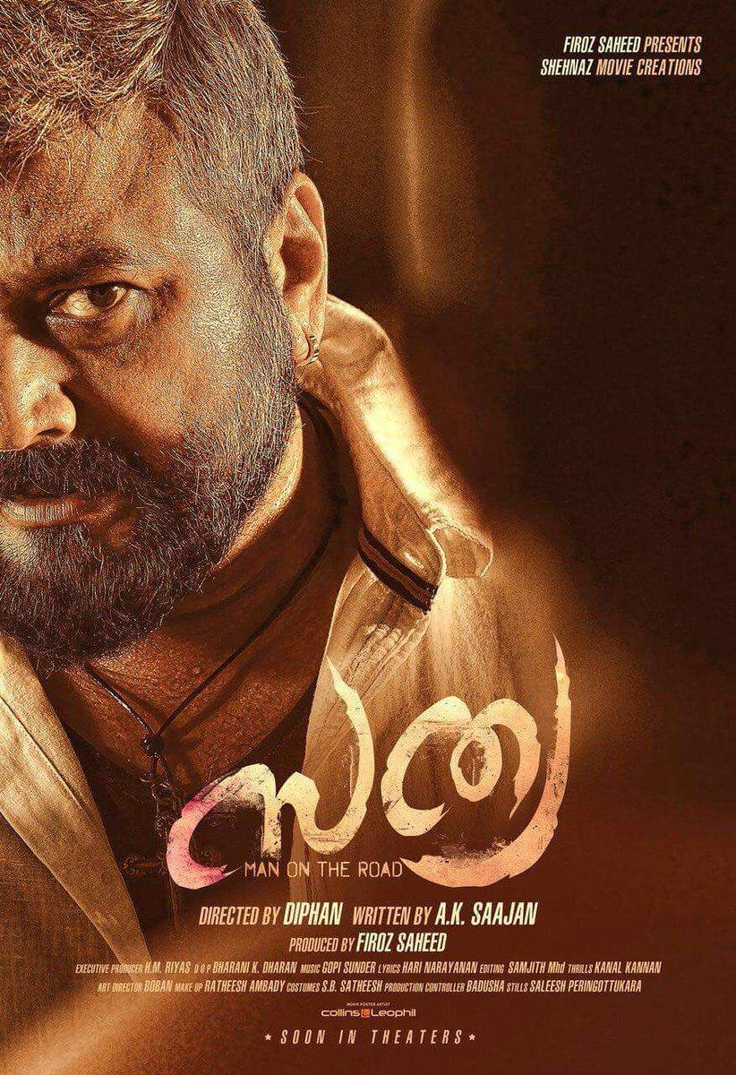 Sathya Malayalam Movie Overview Sathya Malayalam Movie Overview