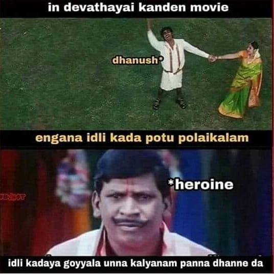 Idli Memes
