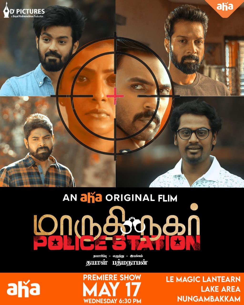 Maruthi Nagar Police Station Tamil Movie Overview Maruthi Nagar Police Station Tamil Movie Overview