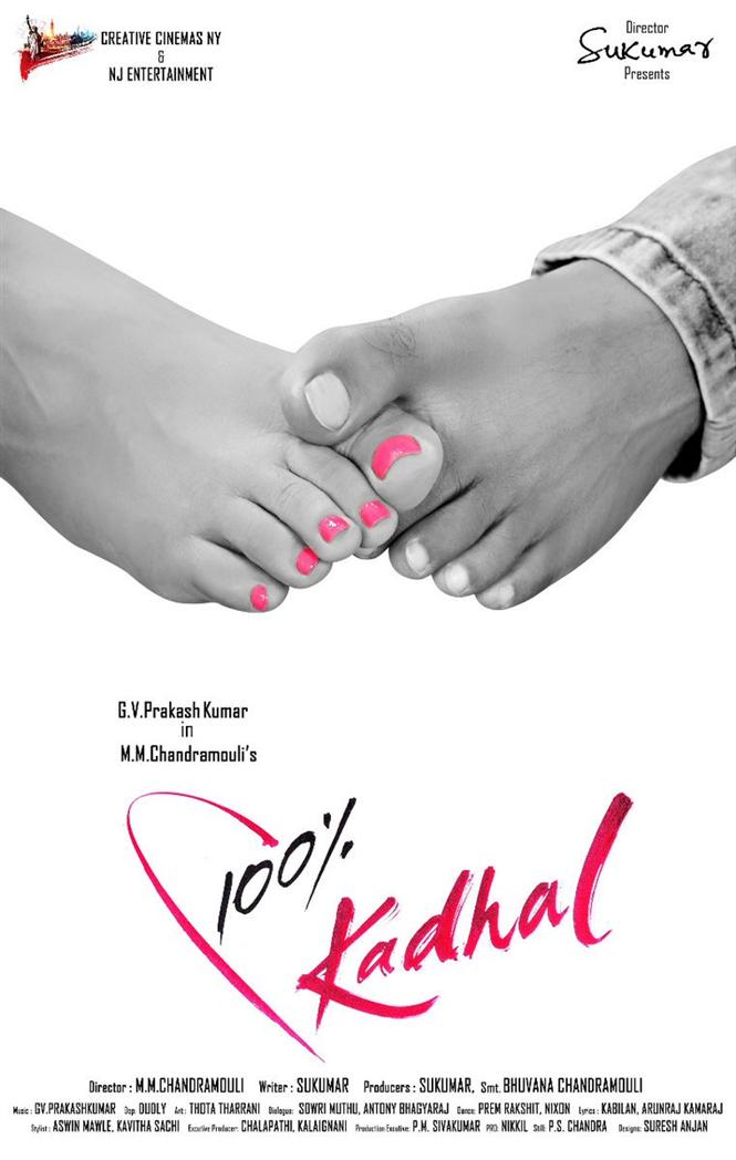 100% Kaadhal - First Look Released Tamil Movie, Music Reviews and News