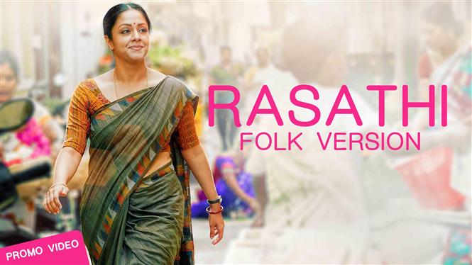 36 Vayadhinile Promo Video Song - Vaadi Raasathi Folk Version Tamil ...