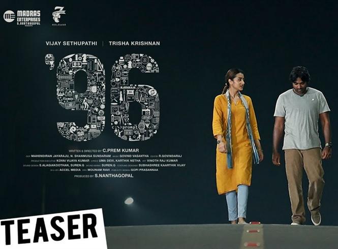 96 Teaser feat. Vijay Sethupathi, Trisha Tamil Movie, Music Reviews and ...