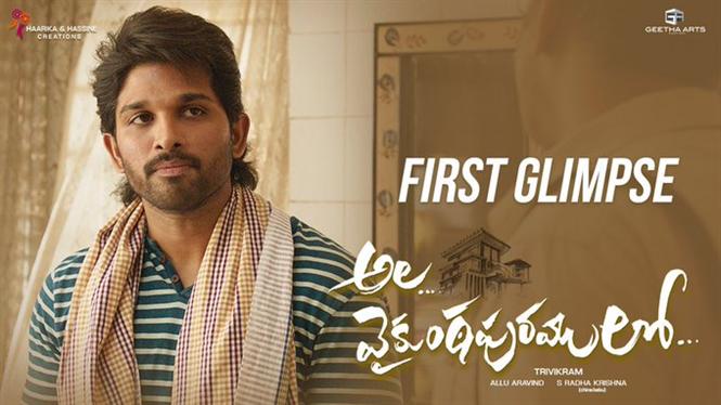 AA19 First Glimpse: Allu Arjun - Trivikram film titled Ala Vaikunthapuramulo "Telugu Movies ...