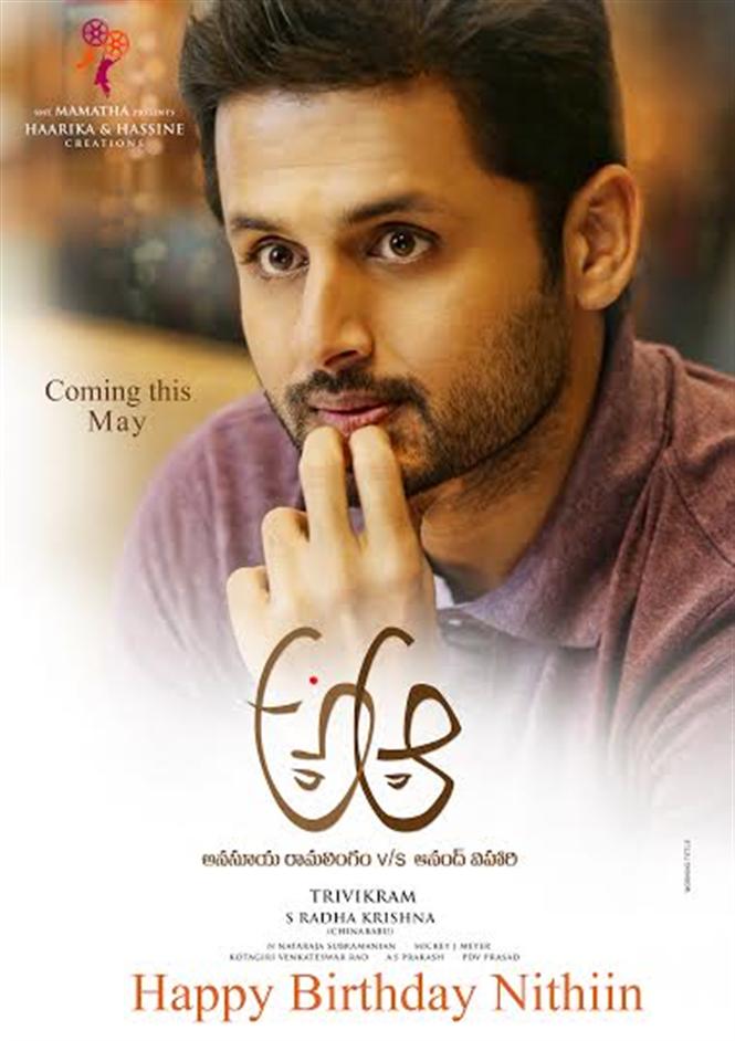 A..Aa first look poster "Telugu Movies, Music, Reviews and Latest News"