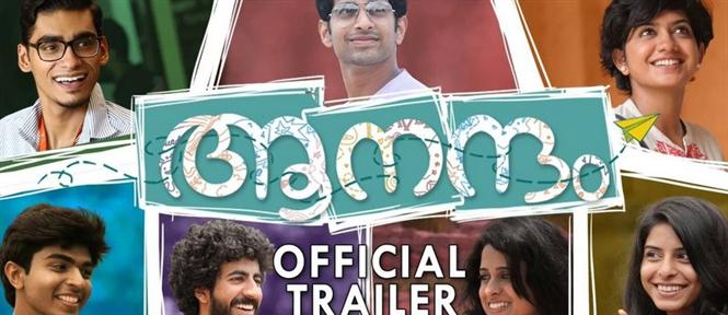 Aanandam Movie Trailer "Malayalam Movies, Music, Reviews and Latest News"