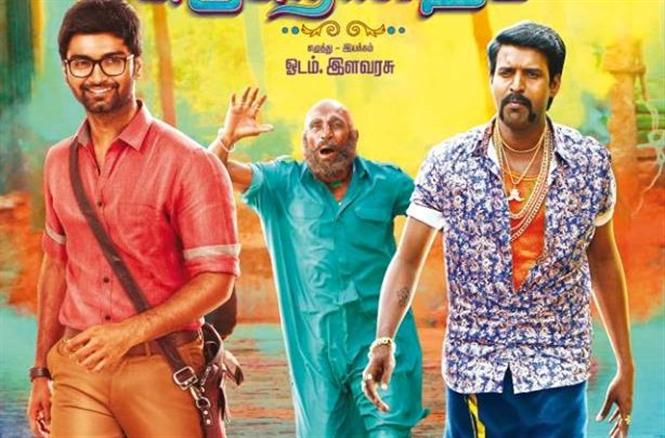 Adharva's Gemini Ganesanum Suruli Rajanum First Look Tamil Movie, Music ...