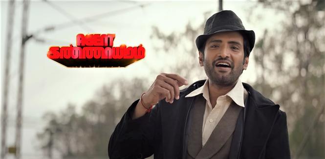 Agent Kannayiram: Santhanam in full detective mode! Tamil Movie, Music ...