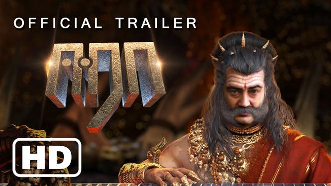 Ajith's fan-made Eera Trailer, we wish was real! Tamil Movie, Music ...