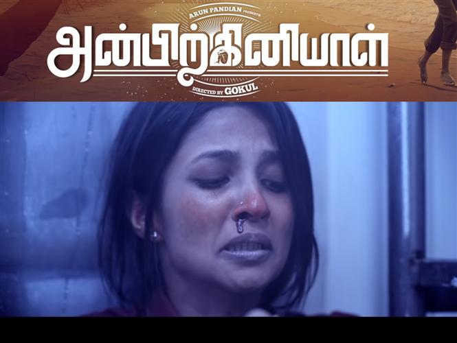 Anbirkiniyal: Helen Tamil Remake Trailer Out Now! Tamil Movie, Music ...
