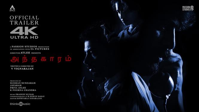 Andhagaaram Official Trailer Tamil Movie, Music Reviews and News