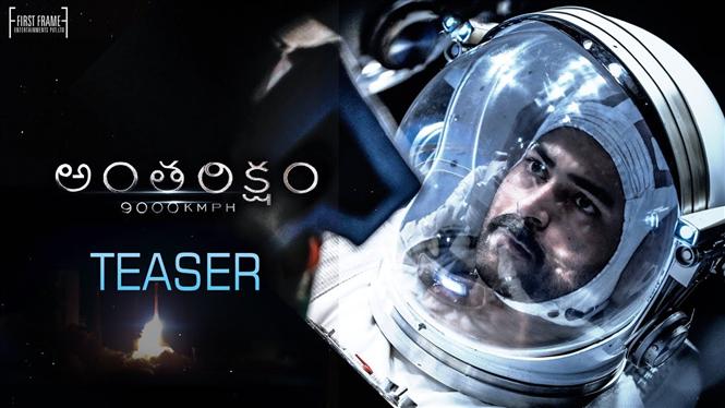 Antariksham Teaser feat. Varun Tej, Aditi Rao Hydari, Lavanya Tripathi ...