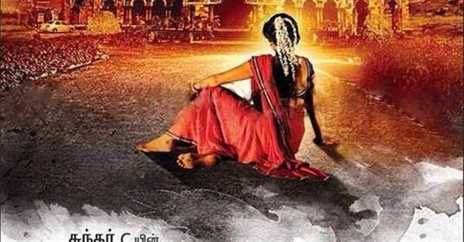 Aranmanai trailer Tamil Movie, Music Reviews and News