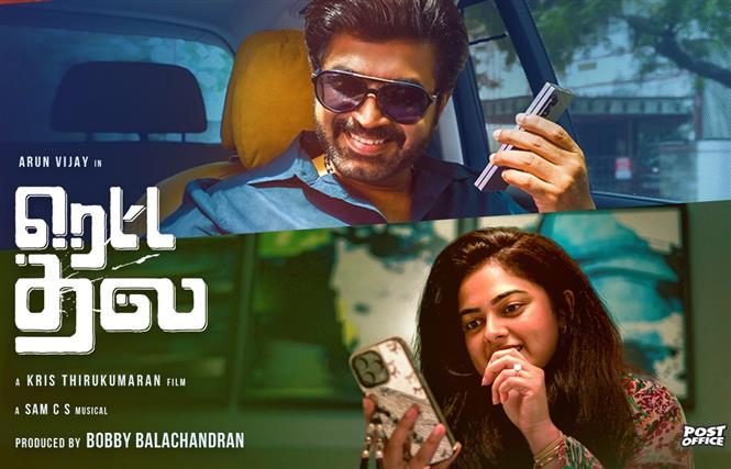 Arun Vijay's Retta Thala First Single Promo Out Tamil Movie, Music ...