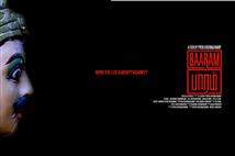 Tamil Movie Reviews by MovieCrow