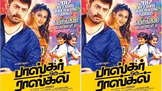 Bhaskar Oru Rascal Tamil Movie - Overview