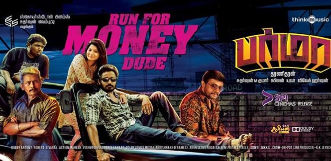 Burma Trailer Tamil Movie, Music Reviews and News