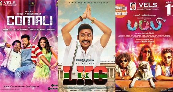 Darbar Updates: Gifs, Official Release Date & More! Tamil Movie, Music ...