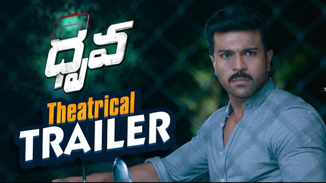 Dhruva Trailer "Telugu Movies, Music, Reviews and Latest News"