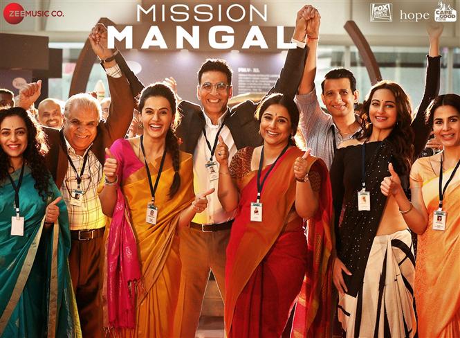 Dil Mein Mars Hai song from Akshay Kumar's Mission Mangal Hindi Movie, Music Reviews and News