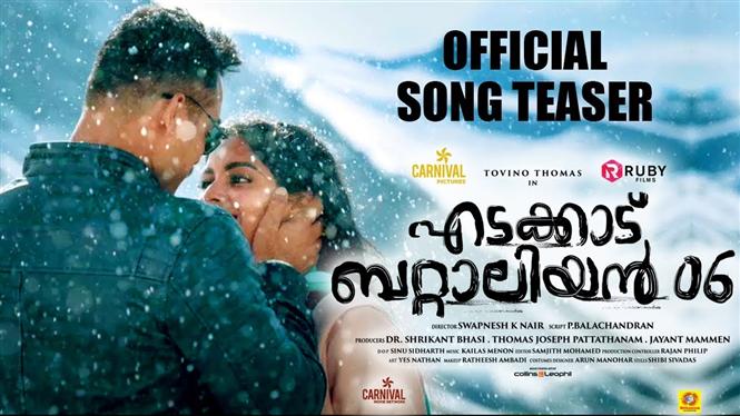 Edakkad Battalion 06: Nee Himamazhayayi Song Teaser ft. Tovino Thomas ...