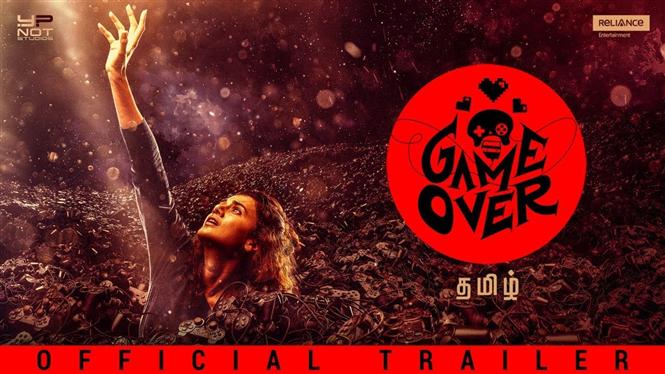 Game Over Trailer: Taapsee suffers from 'Anniversary Reactions' in her ...
