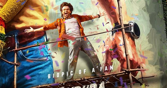 Glimpse of Andhra King Taluka Unveiled - A Celebration of Fandom Begins ...