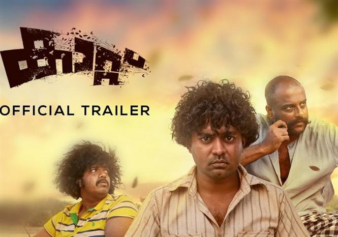 Here is the trailer of Kaatu "Malayalam Movies, Music, Reviews and ...