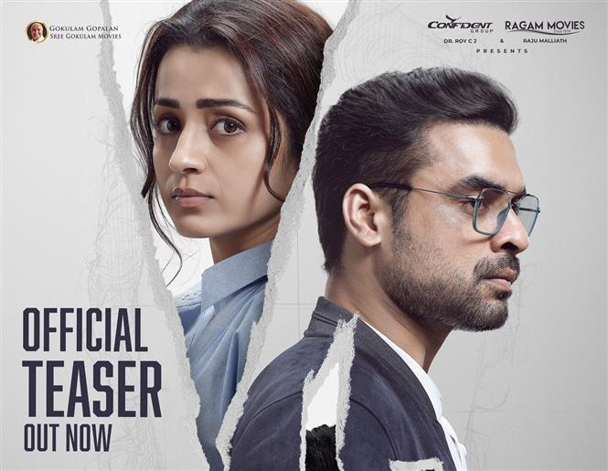 IDENTITY Teaser Unveiled: Tovino Thomas Set for a Thrilling Ride in ...