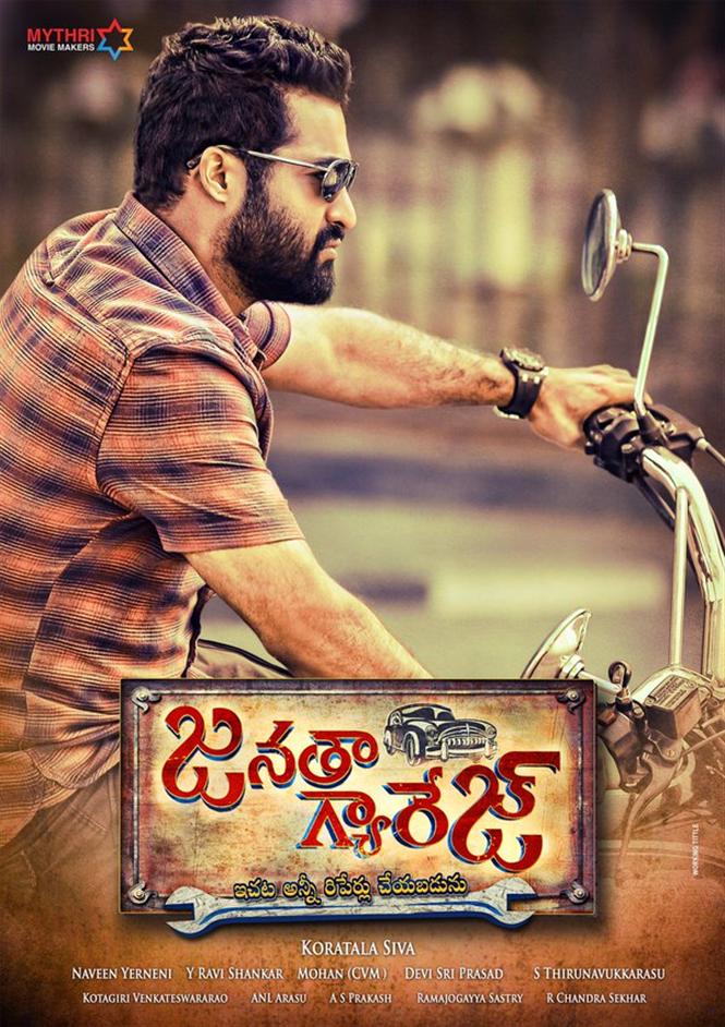 Janatha Garage First Look "Telugu Movies, Music, Reviews and Latest News"