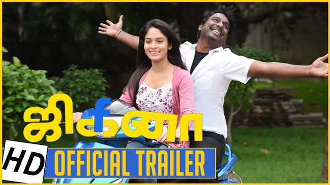 Jigina Trailer Tamil Movie, Music Reviews and News