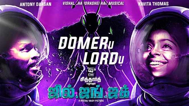 Jil Jung Juk Single song - Domer-u Lord-u Tamil Movie, Music Reviews ...