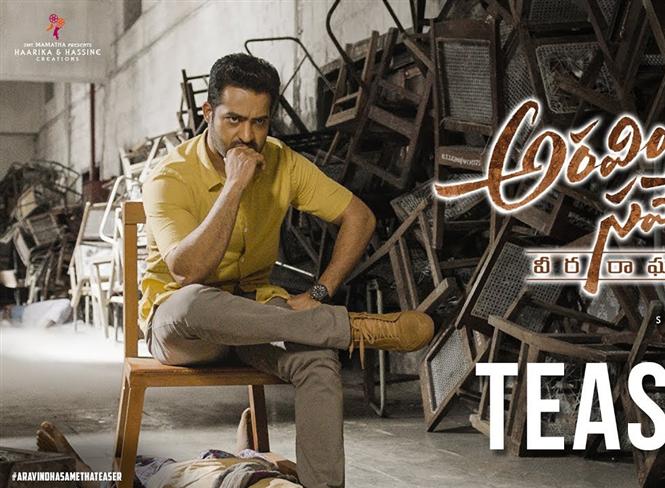 Jr. NTR's Aravindha Sametha Teaser is a power packed action entertainer ...