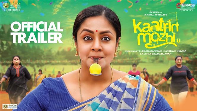 Kaatrin Mozhi Trailer feat. a goofy, chirpy Jyothika Tamil Movie, Music ...