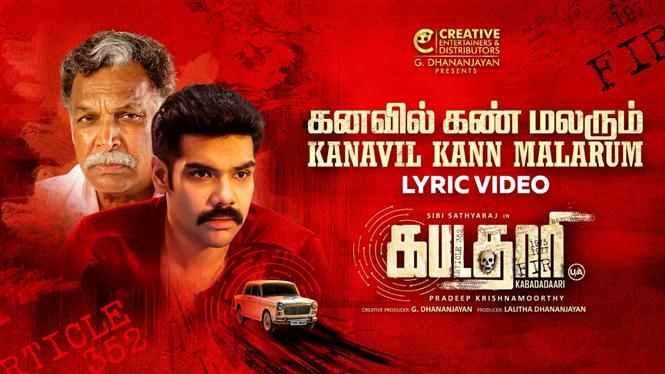 Kabadadaari: Kanavil Kan Malarum Song Out Now! Tamil Movie, Music ...