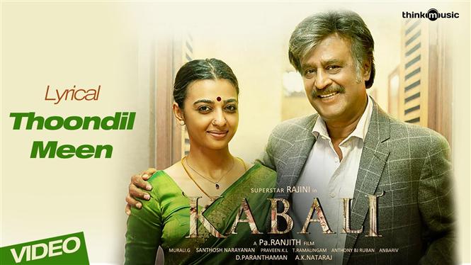 Kabali Bonus Song - Thoondil Meen Tamil Movie, Music Reviews and News