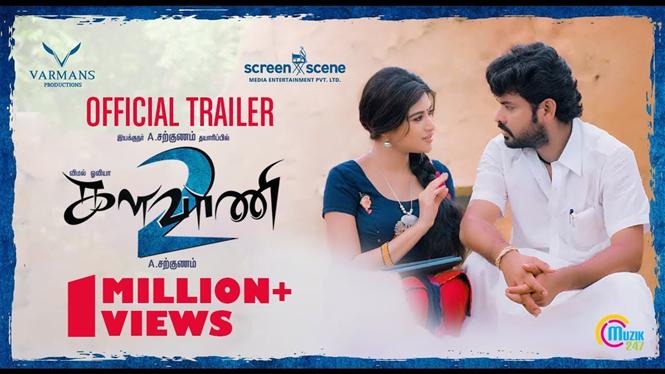 Kalavani 2 Trailer starring Vemal, Oviya, Saranya Ponvannan Tamil Movie ...