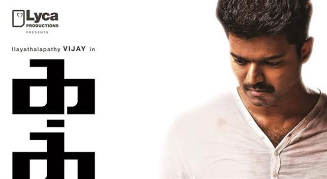 Kaththi New Poster Tamil Movie, Music Reviews and News