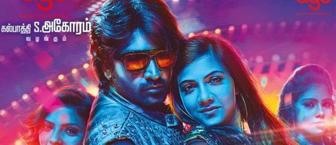 Kavan - Audio Songs Tamil Movie, Music Reviews and News