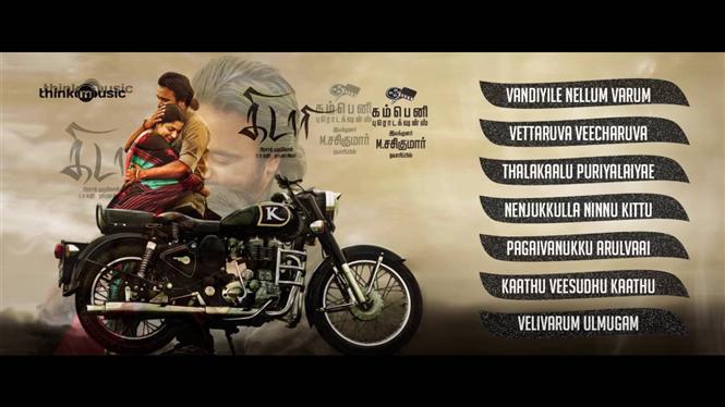 Kidari Songs Tamil Movie, Music Reviews and News