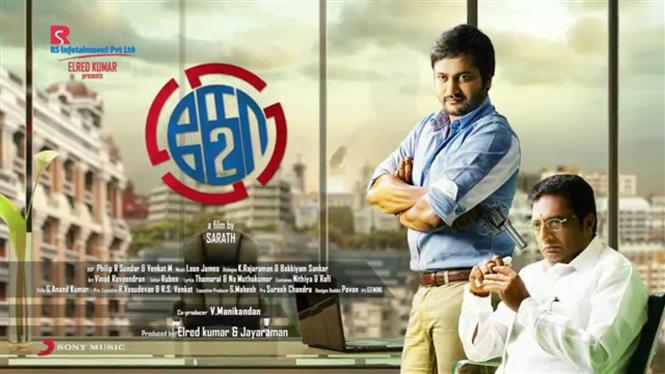 KO 2 Motion Poster Tamil Movie, Music Reviews and News