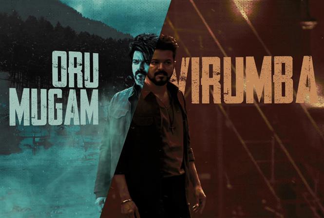 Leo: Villain Yaaru lyric video feat. dual Vijay Tamil Movie, Music ...