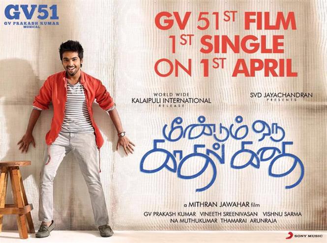 Meendum Oru Kadhal Kadhai - Mai Pottu Promo Tamil Movie, Music Reviews ...