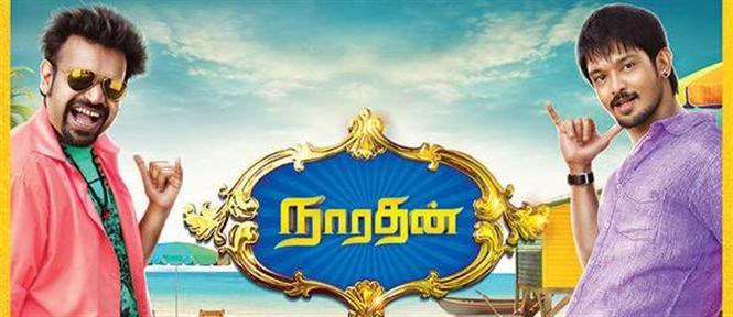 Narathan Trailer Tamil Movie, Music Reviews and News