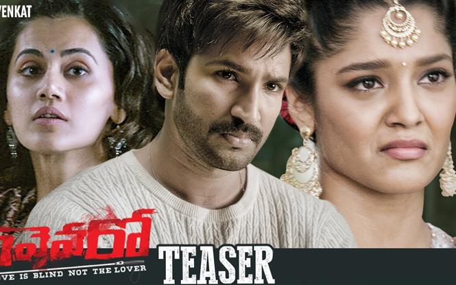 Neevevaro Teaser ft Aadhi Pinisetty, Taapsee Pannu, Rithika Singh ...