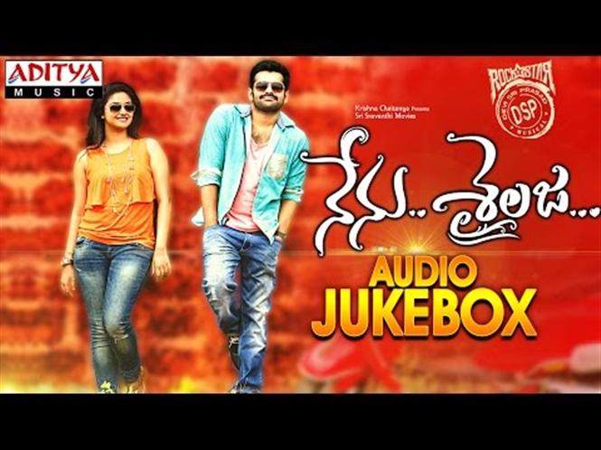Nenu Sailaja Songs - Jukebox "Telugu Movies, Music, Reviews and Latest ...