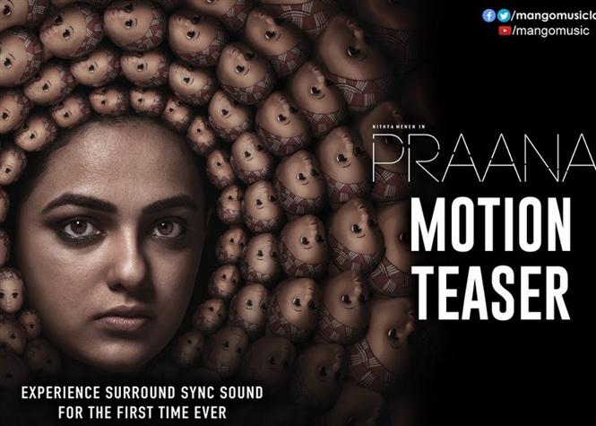 Nithya Menen's 'Praana' Concept Teaser "Telugu Movies, Music, Reviews ...