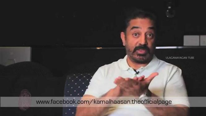 Official: Kamal Haasan's next titled as ThoongaVanam Tamil Movie, Music ...