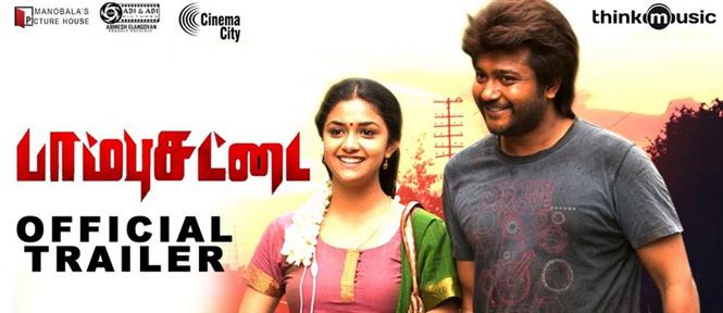 Paambu Sattai - Official Trailer Tamil Movie, Music Reviews and News