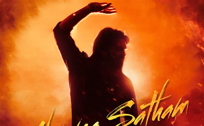 Pathu Thala First Single Titled Namma Satham Tamil Movie, Music Reviews ...