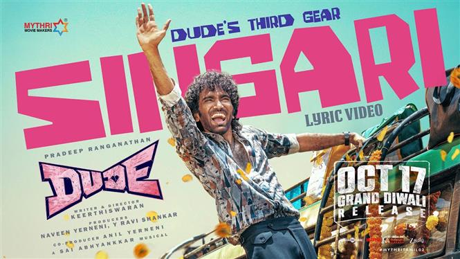Pradeep's Dude Singari Song Turns Trendy Hit Tamil Movie, Music Reviews ...